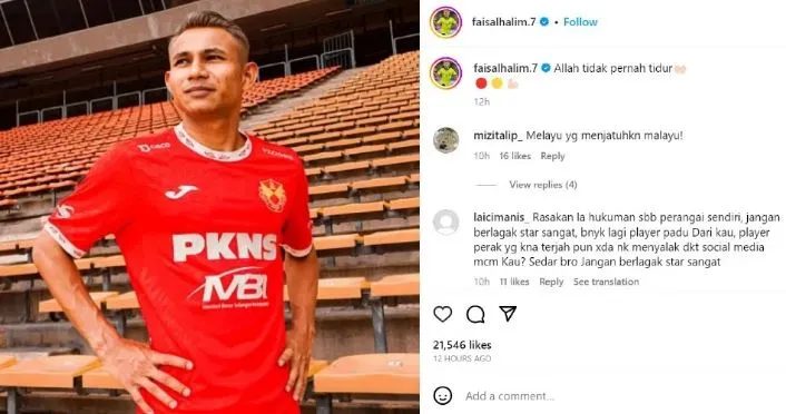 Faisal halim digantung 4 bulan, apa puncanya?